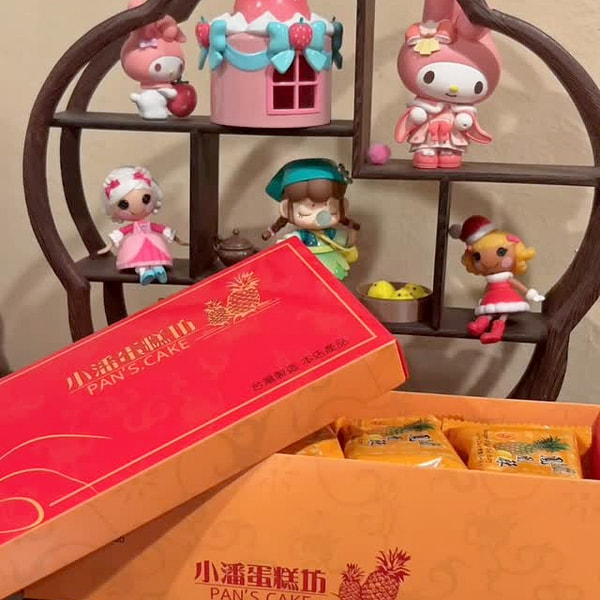 Xiao Pan Phoenix Cake