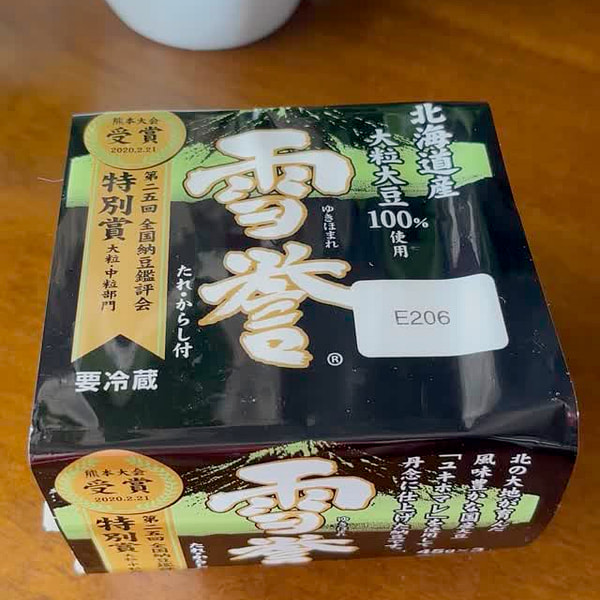 Osato Hokkaido Natto 3 boxes 5.33 oz
