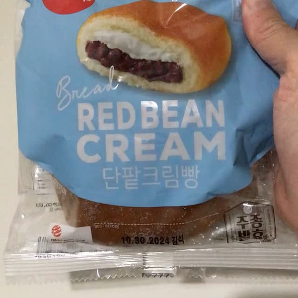 Samlip Frozen Butter Bread