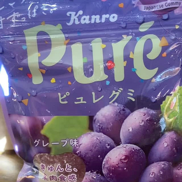 Ganle Grape Flavored Juice Gummy Candy
