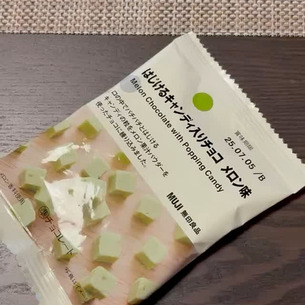 MUJI Exploding Candy Chocolate Honeydew Melon Flavor