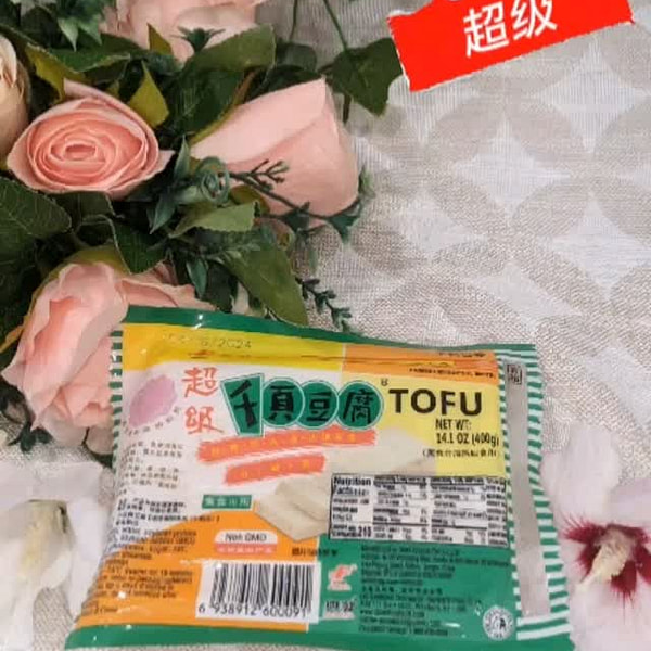 Dian Fa Chiba Tofu Frozen 400g