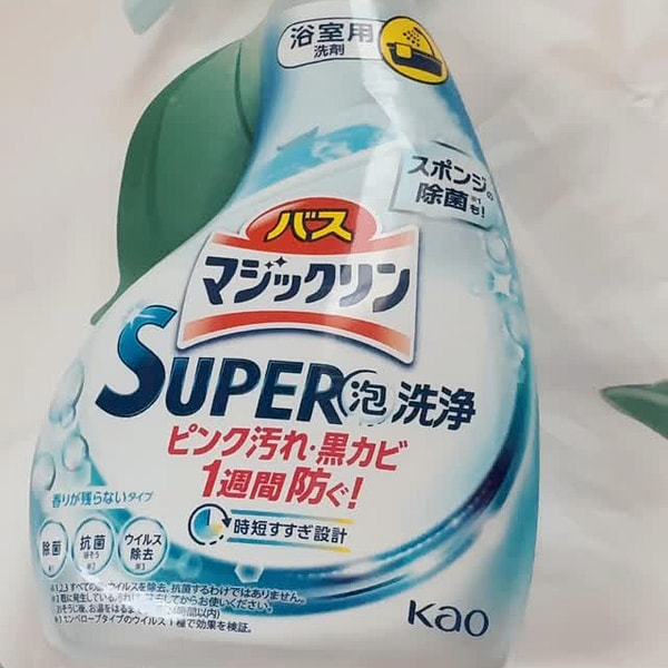 Kao Super Magiclean Bathroom Disinfectant Cleaner Spray 350ml