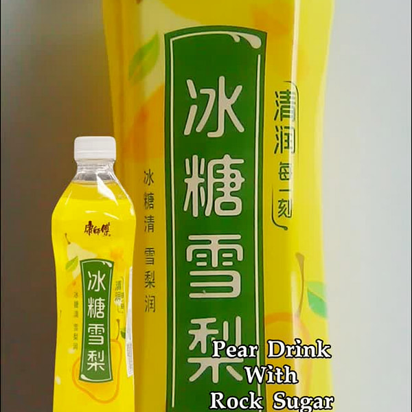 Master Kong Pear Drink with Rock Sugar