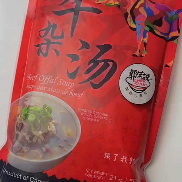 Chef Shuo Beef Offal Soup Frozen 1 lb