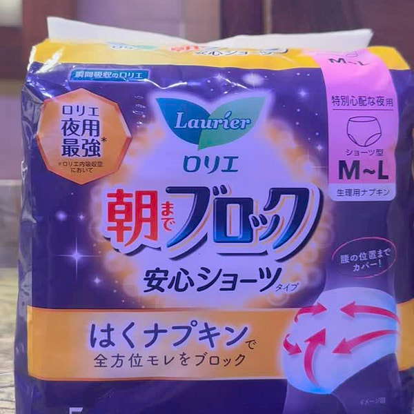 Kao Laurier Super Absorbent Sanitary Napkins, Short Size 5 pieces
