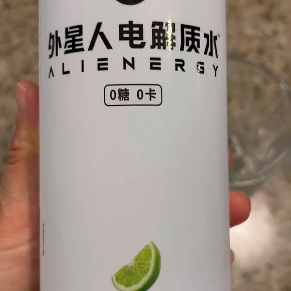 Alien Electrolyte Water Lime Flavor
