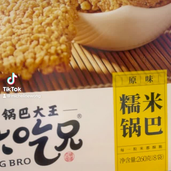 Big Bro Sticky Rice Cracker -Original Flavor