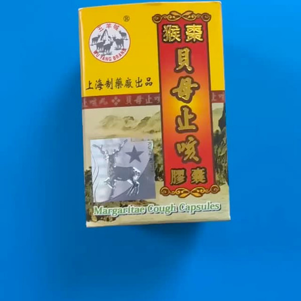 Monkey date and Fritillaria cough capsules Chuanbei cough relief fast ...