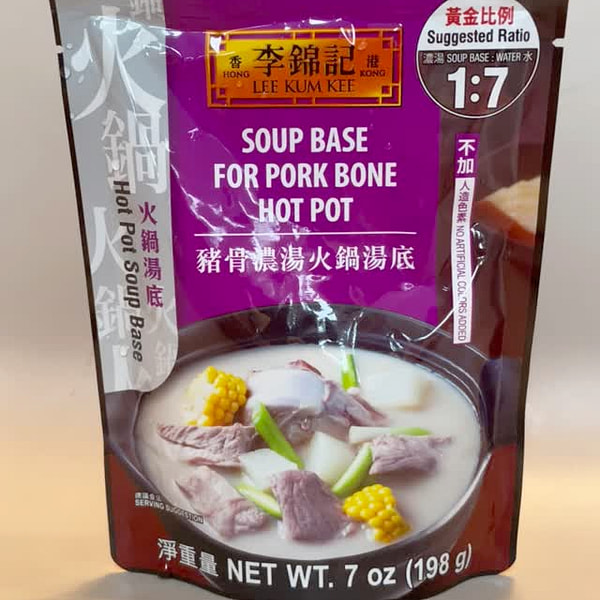 LKK Soup Base For Pork Bone Hot Pot Lee Kum Kee Pork Bone Hot Pot Soup Base