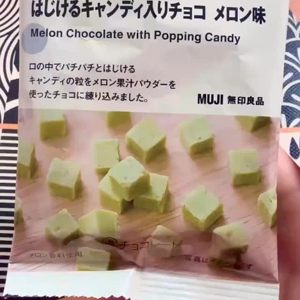 MUJI Exploding Candy Chocolate Melon Flavor