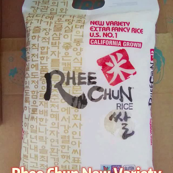 Rhee Chun New Variety Extra Fancy Rice 15 lb