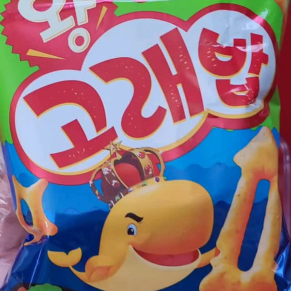 Salty seaweed flavor king~ goraebap