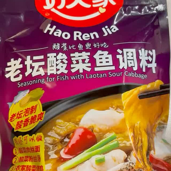 Good Family Pickled Fish Seasoning